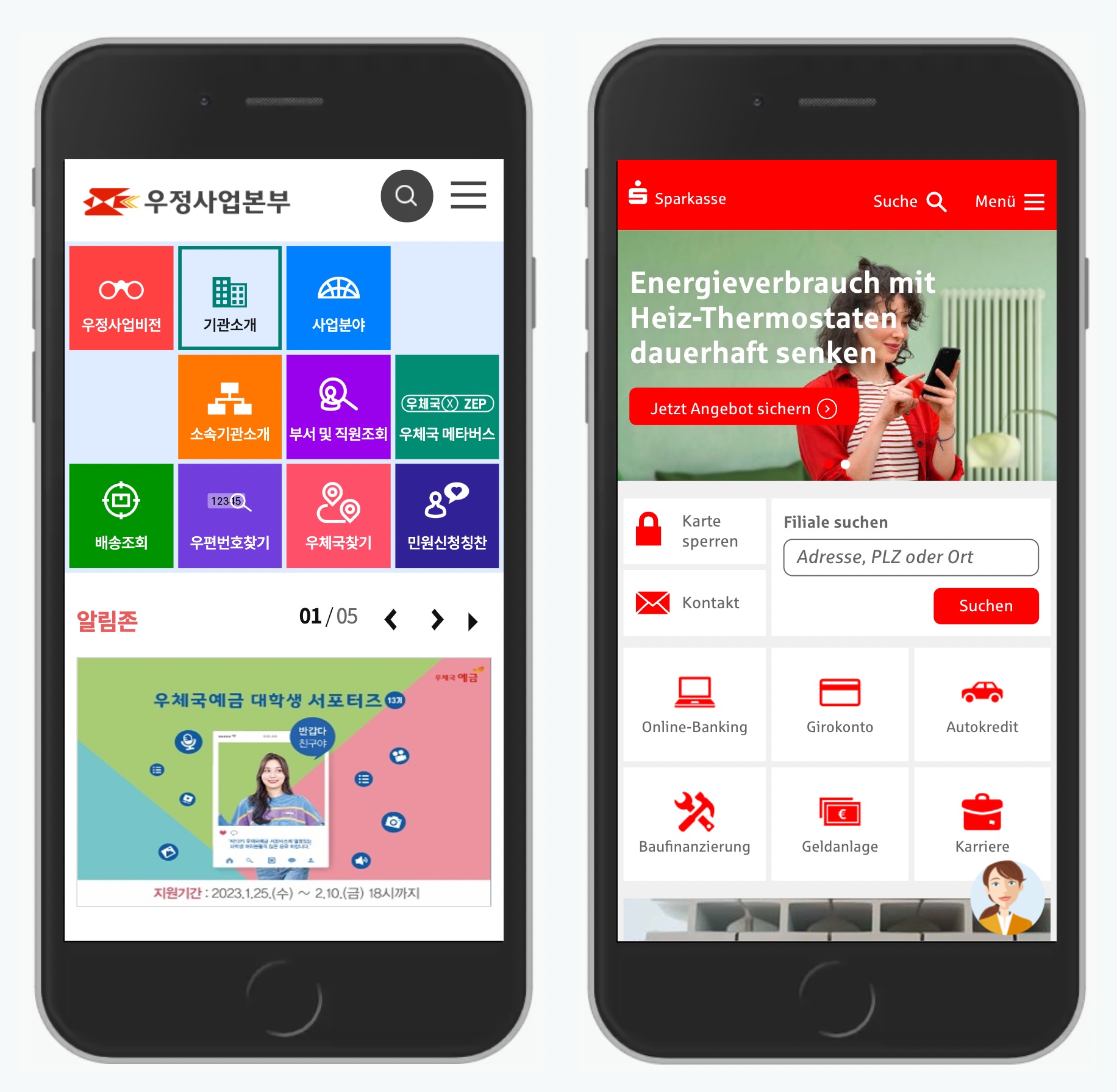 Six Ways To Speed Up Navigation Smart Interface Design Patterns